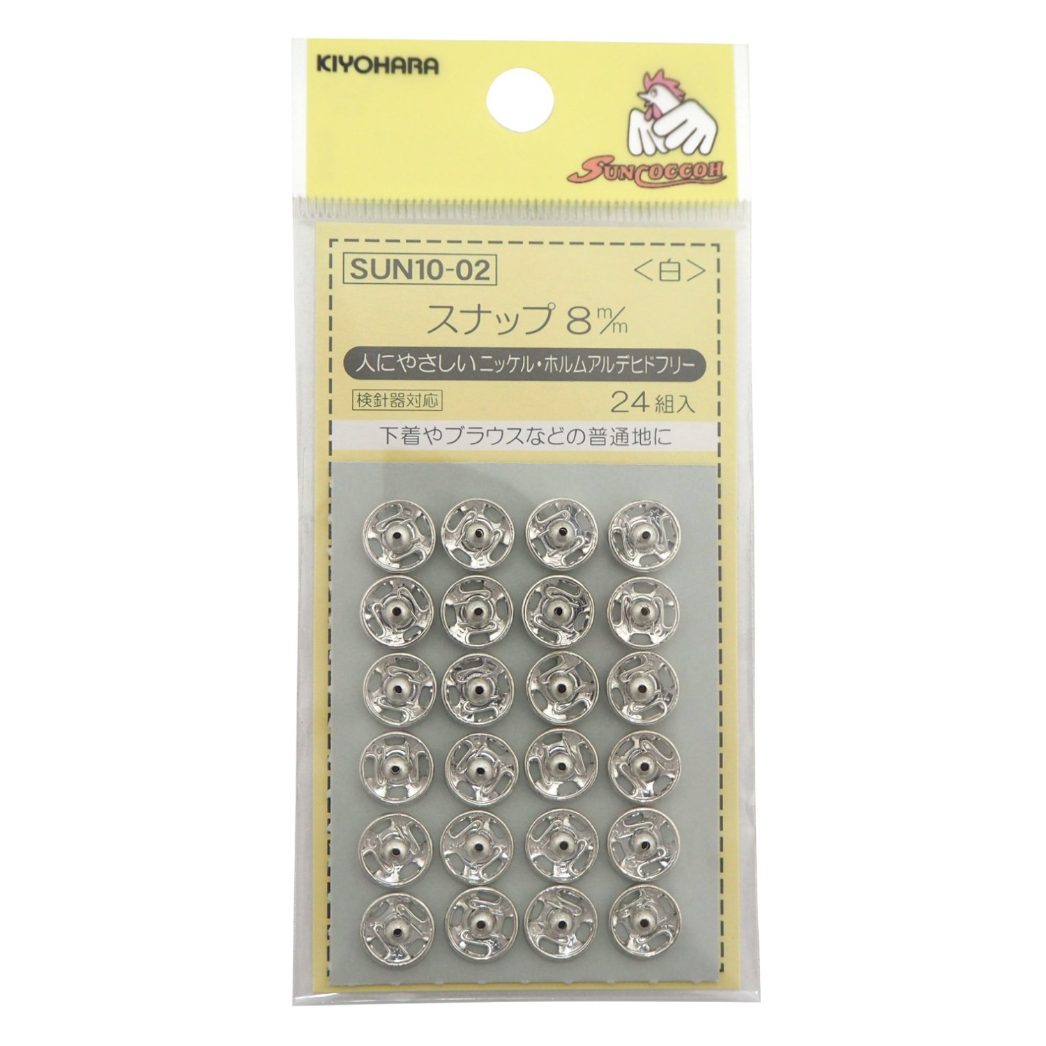 Suncoccoh Snaps 12mm - Sewing Notions - The Cotton Shoppe